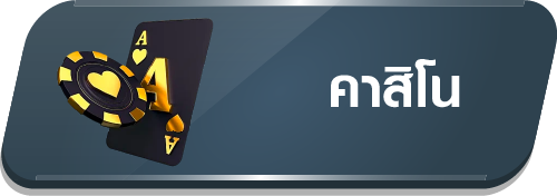 sompon99 สล็อตแตกง่าย เล่นสนุก ได้เงินไว 2025